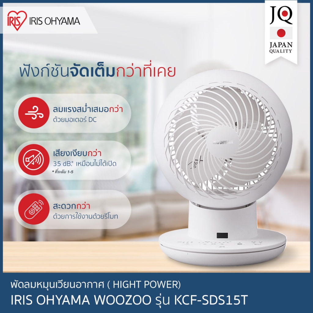 บทความ - IRIS OHYAMA(THAILAND) CO.,LTD.