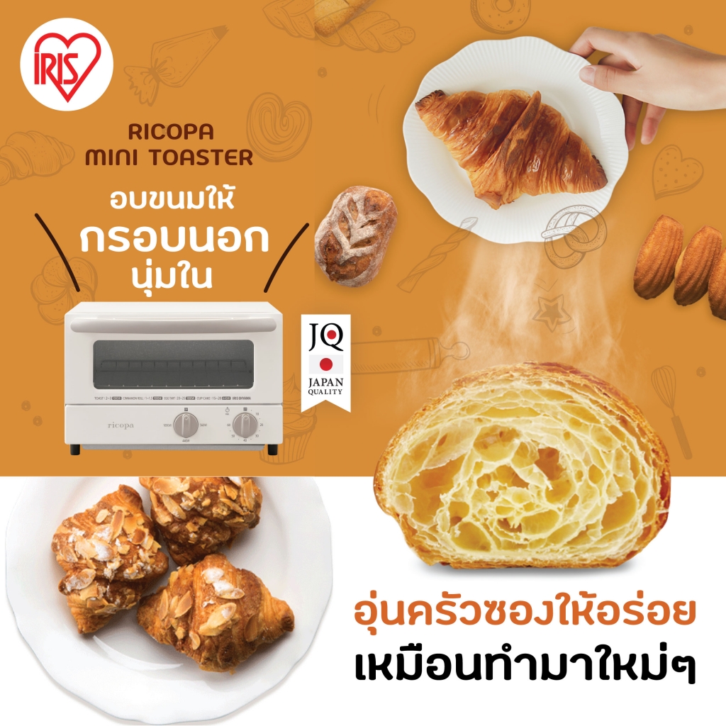 IRIS OHYAMA(THAILAND) CO.,LTD.