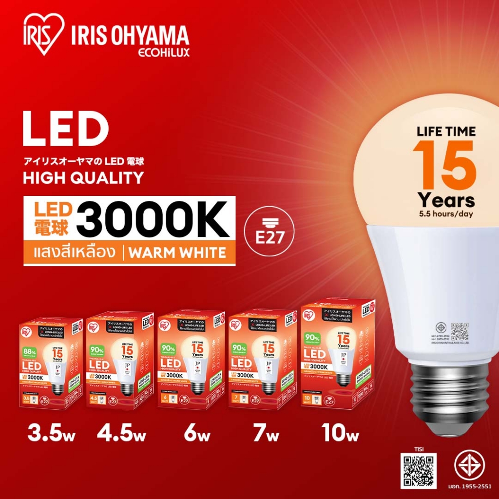 IRIS OHYAMA(THAILAND) CO.,LTD.